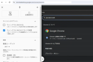 ARM64 Windows 版 Google Chrome 安定版がリリースされたので使ってみる – What I Know ～ワッタイナ